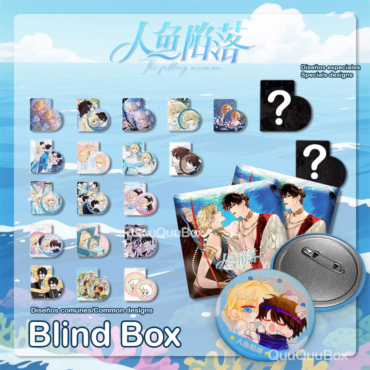 Blind Box The Falling Merman - QuuQuuBox